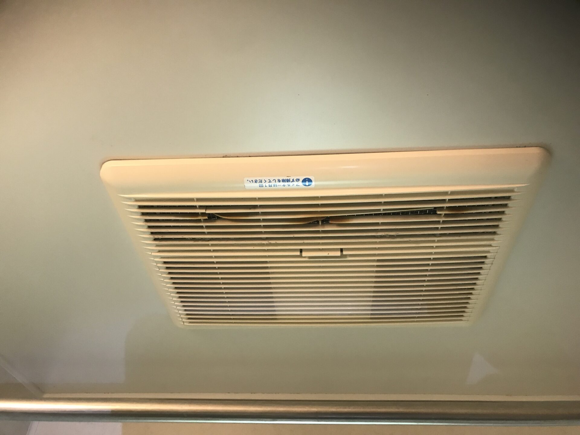 浴室乾燥機交換 マックスBS-651→BS-132EHA ┃ 交換費用 75,000円（税込）