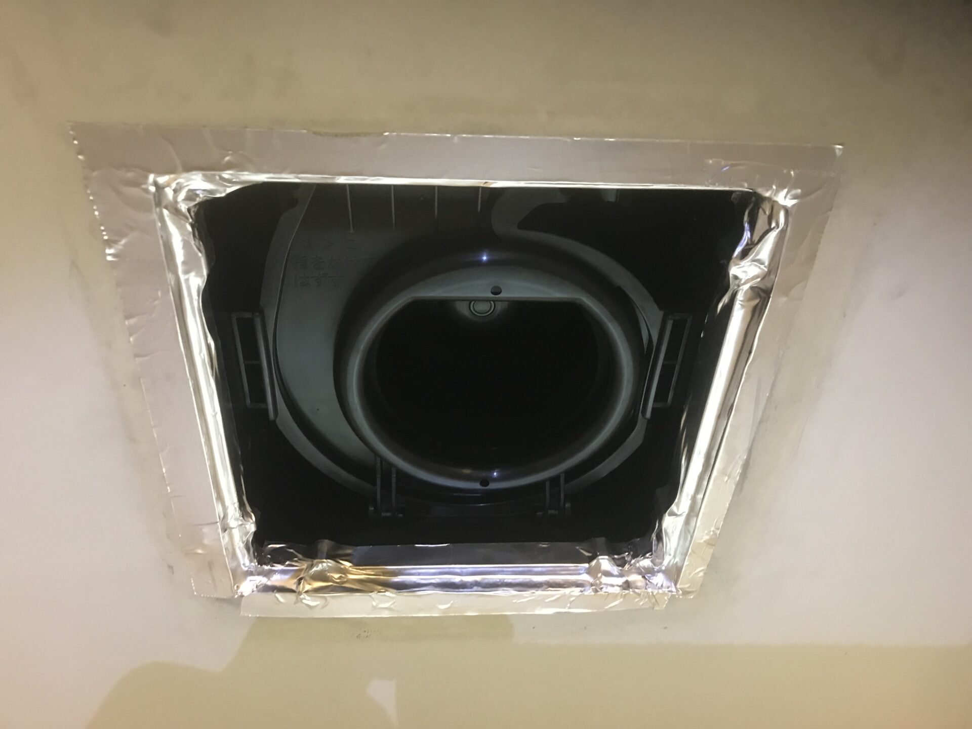 浴室換気扇（2室用）交換 ┃ 東芝DVP-14H→DVP-T14CLへ 交換費用 25,000円（税込）